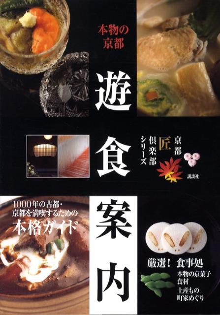 ◆◆◆非常にきれいな状態です。中古商品のため使用感等ある場合がございますが、品質には十分注意して発送いたします。 【毎日発送】 商品状態 著者名 講談社 出版社名 講談社 発売日 2008年06月25日 ISBN 9784063077582