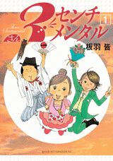 ◆◆◆おおむね良好な状態です。中古商品のため使用感等ある場合がございますが、品質には十分注意して発送いたします。 【毎日発送】 商品状態 著者名 板羽皆 出版社名 講談社 発売日 2010年02月05日 ISBN 9784063106275