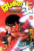 ◆◆◆小口に日焼けがあります。中古ですので多少の使用感がありますが、品質には十分に注意して販売しております。迅速・丁寧な発送を心がけております。【毎日発送】 商品状態 著者名 森川ジョ−ジ 出版社名 講談社 発売日 1998年08月05日 ...