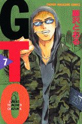 ◆◆◆全体的に日焼け、汚れがあります。中古ですので多少の使用感がありますが、品質には十分に注意して販売しております。迅速・丁寧な発送を心がけております。【毎日発送】 商品状態 著者名 藤沢とおる 出版社名 講談社 発売日 1998年06月1...