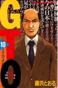 ◆◆◆全体的に使用感、汚れ、日焼けがあります。中古ですので多少の使用感がありますが、品質には十分に注意して販売しております。迅速・丁寧な発送を心がけております。【毎日発送】 商品状態 著者名 藤沢とおる 出版社名 講談社 発売日 1999年...