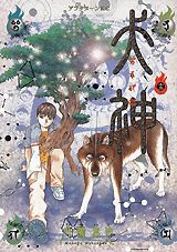 ◆◆◆小口に日焼けがあります。中古ですので多少の使用感がありますが、品質には十分に注意して販売しております。迅速・丁寧な発送を心がけております。【毎日発送】 商品状態 著者名 外園昌也 出版社名 講談社 発売日 2002年05月23日 IS...