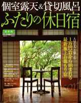◆◆◆表紙に傷みがあります。全体的に汚れ、日焼けがあります。中古ですので多少の使用感がありますが、品質には十分に注意して販売しております。迅速・丁寧な発送を心がけております。【毎日発送】 商品状態 著者名 編集:講談社ビーシー出版部 出版社...