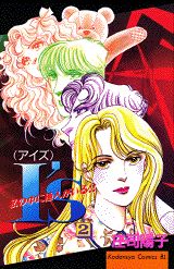 ◆◆◆おおむね良好な状態です。中古商品のため使用感等ある場合がございますが、品質には十分注意して発送いたします。 【毎日発送】 商品状態 著者名 庄司陽子 出版社名 講談社 発売日 1996年05月13日 ISBN 9784063177558