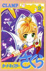 ◆◆◆全体的に日焼け、傷みがあります。中古ですので多少の使用感がありますが、品質には十分に注意して販売しております。迅速・丁寧な発送を心がけております。【毎日発送】 商品状態 著者名 CLAMP 出版社名 講談社 発売日 1997年10月1...