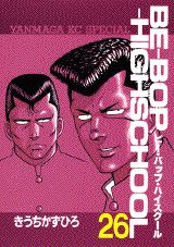 ◆◆◆全体的に汚れ、日焼け、傷みがあります。中古ですので多少の使用感がありますが、品質には十分に注意して販売しております。迅速・丁寧な発送を心がけております。【毎日発送】 商品状態 著者名 きうちかずひろ 出版社名 講談社 発売日 1995...