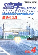 ◆◆◆全体的に汚れ、日焼け、傷みがあります。中古ですので多少の使用感がありますが、品質には十分に注意して販売しております。迅速・丁寧な発送を心がけております。【毎日発送】 商品状態 著者名 楠みちはる 出版社名 講談社 発売日 1995年1...