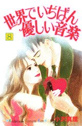 ◆◆◆おおむね良好な状態です。中古商品のため使用感等ある場合がございますが、品質には十分注意して発送いたします。 【毎日発送】 商品状態 著者名 小沢真理 出版社名 講談社 発売日 1997年02月13日 ISBN 9784063257151