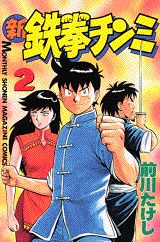 ◆◆◆おおむね良好な状態です。中古商品のため使用感等ある場合がございますが、品質には十分注意して発送いたします。 【毎日発送】 商品状態 著者名 前川たけし 出版社名 講談社 発売日 1997年11月17日 ISBN 9784063335996