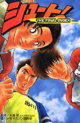 ◆◆◆小口に日焼けがあります。中古ですので多少の使用感がありますが、品質には十分に注意して販売しております。迅速・丁寧な発送を心がけております。【毎日発送】 商品状態 著者名 大島司 出版社名 講談社 発売日 2003年06月17日 ISB...