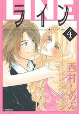 ◆◆◆おおむね良好な状態です。中古商品のため使用感等ある場合がございますが、品質には十分注意して発送いたします。 【毎日発送】 商品状態 著者名 西村しのぶ 出版社名 講談社 発売日 2008年06月13日 ISBN 9784063375930
