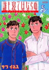 ◆◆◆非常にきれいな状態です。中古商品のため使用感等ある場合がございますが、品質には十分注意して発送いたします。 【毎日発送】 商品状態 著者名 サライネス 出版社名 講談社 発売日 2006年04月21日 ISBN 9784063375961