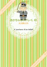 ◆◆◆おおむね良好な状態です。中古商品のため使用感等ある場合がございますが、品質には十分注意して発送いたします。 【毎日発送】 商品状態 著者名 大久保ヒロミ 出版社名 講談社 発売日 2009年05月13日 ISBN 9784063376678