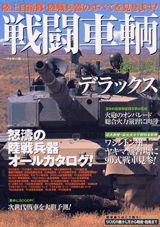 ◆◆◆おおむね良好な状態です。中古商品のため使用感等ある場合がございますが、品質には十分注意して発送いたします。 【毎日発送】 商品状態 著者名 ベストカ−編集部 出版社名 講談社 発売日 2002年11月 ISBN 9784063399905
