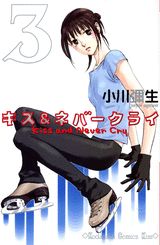 ◆◆◆おおむね良好な状態です。中古商品のため使用感等ある場合がございますが、品質には十分注意して発送いたします。 【毎日発送】 商品状態 著者名 小川彌生 出版社名 講談社 発売日 2007年11月13日 ISBN 9784063406764