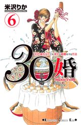 ◆◆◆おおむね良好な状態です。中古商品のため使用感等ある場合がございますが、品質には十分注意して発送いたします。 【毎日発送】 商品状態 著者名 米沢りか 出版社名 講談社 発売日 2008年09月12日 ISBN 9784063407174
