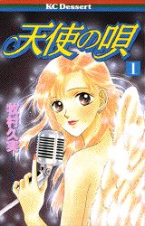 ◆◆◆9冊セット。非常にきれいな状態です。中古商品のため使用感等ある場合がございますが、品質には十分注意して発送いたします。 【毎日発送】 商品状態 著者名 牧村久実 出版社名 講談社 発売日 1997年09月12日 ISBN 978406...