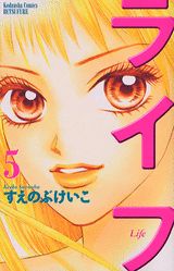 ◆◆◆おおむね良好な状態です。中古商品のため使用感等ある場合がございますが、品質には十分注意して発送いたします。 【毎日発送】 商品状態 著者名 すえのぶけいこ 出版社名 講談社 発売日 2003年12月12日 ISBN 978406341...