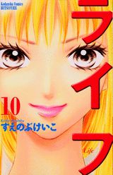 ◆◆◆非常にきれいな状態です。中古商品のため使用感等ある場合がございますが、品質には十分注意して発送いたします。 【毎日発送】 商品状態 著者名 すえのぶけいこ 出版社名 講談社 発売日 2005年07月13日 ISBN 978406341...