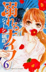 ◆◆◆小口に汚れ、日焼けがあります。中古ですので多少の使用感がありますが、品質には十分に注意して販売しております。迅速・丁寧な発送を心がけております。【毎日発送】 商品状態 著者名 ジョ−ジ朝倉 出版社名 講談社 発売日 2007年07月1...