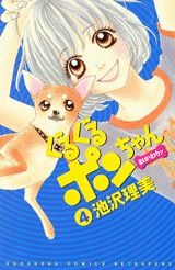 ◆◆◆非常にきれいな状態です。中古商品のため使用感等ある場合がございますが、品質には十分注意して発送いたします。 【毎日発送】 商品状態 著者名 池沢理美 出版社名 講談社 発売日 2009年03月13日 ISBN 9784063416121