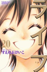 ◆◆◆全体的に汚れ、日焼けがあります。中古ですので多少の使用感がありますが、品質には十分に注意して販売しております。迅速・丁寧な発送を心がけております。【毎日発送】 商品状態 著者名 すえのぶけいこ 出版社名 講談社 発売日 2009年04...