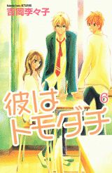 ◆◆◆小口に日焼けがあります。中古ですので多少の使用感がありますが、品質には十分に注意して販売しております。迅速・丁寧な発送を心がけております。【毎日発送】 商品状態 著者名 吉岡李々子 出版社名 講談社 発売日 2009年12月11日 I...
