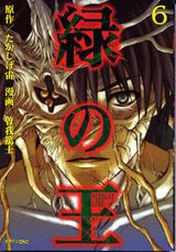◆◆◆非常にきれいな状態です。中古商品のため使用感等ある場合がございますが、品質には十分注意して発送いたします。 【毎日発送】 商品状態 著者名 曽我篤士、たかしげ宙 出版社名 講談社 発売日 2007年02月23日 ISBN 978406...
