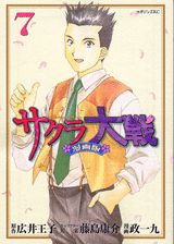◆◆◆全体的に日焼けがあります。中古ですので多少の使用感がありますが、品質には十分に注意して販売しております。迅速・丁寧な発送を心がけております。【毎日発送】 商品状態 著者名 広井王子、藤島康介 出版社名 講談社 発売日 2007年06月...