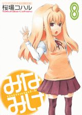 ◆◆◆ディスク、箱ともに有。非常にきれいな状態です。中古商品のため使用感等ある場合がございますが、品質には十分注意して発送いたします。 【毎日発送】 商品状態 著者名 桜場コハル 出版社名 講談社 発売日 2011年03月02日 ISBN ...