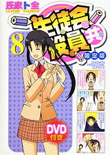 ◆◆◆ディスク、箱ともに有。おおむね良好な状態です。中古商品のため使用感等ある場合がございますが、品質には十分注意して発送いたします。 【毎日発送】 商品状態 著者名 氏家ト全 出版社名 講談社 発売日 2013年02月15日 ISBN 9...