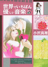 ◆◆◆カバーに傷みがあります。全体的に日焼けがあります。中古ですので多少の使用感がありますが、品質には十分に注意して販売しております。迅速・丁寧な発送を心がけております。【毎日発送】 商品状態 著者名 小沢真理 出版社名 講談社 発売日 2...