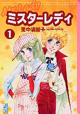 ◆◆◆非常にきれいな状態です。中古商品のため使用感等ある場合がございますが、品質には十分注意して発送いたします。 【毎日発送】 商品状態 著者名 里中満智子 出版社名 コミックス 発売日 2002年11月12日 ISBN 978406360...