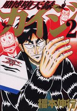 ◆◆◆小口に日焼けがあります。中古ですので多少の使用感がありますが、品質には十分に注意して販売しております。迅速・丁寧な発送を心がけております。【毎日発送】 商品状態 著者名 福本伸行 出版社名 講談社 発売日 2005年03月04日 IS...