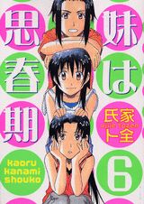 ◆◆◆おおむね良好な状態です。中古商品のため使用感等ある場合がございますが、品質には十分注意して発送いたします。 【毎日発送】 商品状態 著者名 氏家ト全 出版社名 講談社 発売日 2005年08月17日 ISBN 9784063613506