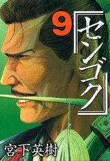 ◆◆◆小口に汚れ、日焼けがあります。中古ですので多少の使用感がありますが、品質には十分に注意して販売しております。迅速・丁寧な発送を心がけております。【毎日発送】 商品状態 著者名 宮下英樹 出版社名 講談社 発売日 2006年04月26日...
