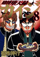 ◆◆◆小口に日焼けがあります。中古ですので多少の使用感がありますが、品質には十分に注意して販売しております。迅速・丁寧な発送を心がけております。【毎日発送】 商品状態 著者名 福本伸行 出版社名 講談社 発売日 2006年11月16日 IS...