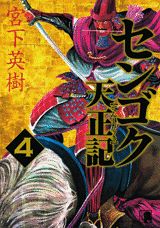 ◆◆◆小口に日焼けがあります。中古ですので多少の使用感がありますが、品質には十分に注意して販売しております。迅速・丁寧な発送を心がけております。【毎日発送】 商品状態 著者名 宮下英樹 出版社名 講談社 発売日 2009年03月04日 IS...