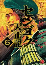 ◆◆◆小口に汚れ、日焼けがあります。中古ですので多少の使用感がありますが、品質には十分に注意して販売しております。迅速・丁寧な発送を心がけております。【毎日発送】 商品状態 著者名 宮下英樹 出版社名 講談社 発売日 2009年08月04日...
