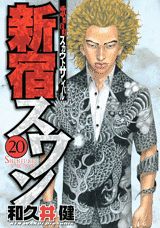 ◆◆◆小口に日焼けがあります。中古ですので多少の使用感がありますが、品質には十分に注意して販売しております。迅速・丁寧な発送を心がけております。【毎日発送】 商品状態 著者名 和久井健 出版社名 講談社 発売日 2009年11月06日 IS...