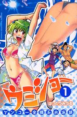 ◆◆◆おおむね良好な状態です。中古商品のため使用感等ある場合がございますが、品質には十分注意して発送いたします。 【毎日発送】 商品状態 著者名 はっとりみつる 出版社名 講談社 発売日 2006年01月17日 ISBN 978406363...