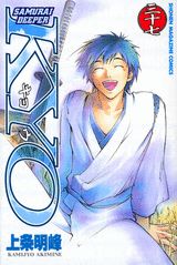 ◆◆◆小口に日焼けがあります。中古ですので多少の使用感がありますが、品質には十分に注意して販売しております。迅速・丁寧な発送を心がけております。【毎日発送】 商品状態 著者名 上条明峰 出版社名 講談社 発売日 2006年04月17日 IS...