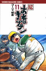 ◆◆◆おおむね良好な状態です。中古商品のため使用感等ある場合がございますが、品質には十分注意して発送いたします。 【毎日発送】 商品状態 著者名 コ−ジィ城倉 出版社名 講談社 発売日 2006年06月16日 ISBN 9784063636819