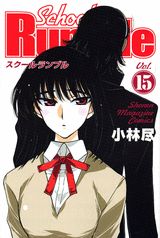 ◆◆◆おおむね良好な状態です。中古商品のため使用感等ある場合がございますが、品質には十分注意して発送いたします。 【毎日発送】 商品状態 著者名 小林尽 出版社名 講談社 発売日 2006年12月15日 ISBN 9784063637595