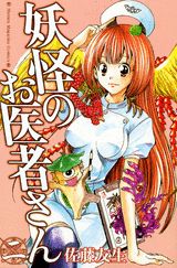 ◆◆◆おおむね良好な状態です。中古商品のため使用感等ある場合がございますが、品質には十分注意して発送いたします。 【毎日発送】 商品状態 著者名 佐藤友生 出版社名 講談社 発売日 2007年08月17日 ISBN 9784063638738
