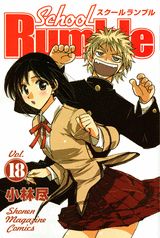 ◆◆◆おおむね良好な状態です。中古商品のため使用感等ある場合がございますが、品質には十分注意して発送いたします。 【毎日発送】 商品状態 著者名 小林尽 出版社名 講談社 発売日 2007年09月14日 ISBN 9784063638837