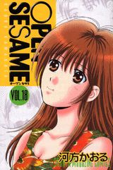 ◆◆◆非常にきれいな状態です。中古商品のため使用感等ある場合がございますが、品質には十分注意して発送いたします。 【毎日発送】 商品状態 著者名 河方かおる 出版社名 講談社 発売日 2007年11月16日 ISBN 9784063639100