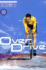 ◆◆◆おおむね良好な状態です。中古商品のため使用感等ある場合がございますが、品質には十分注意して発送いたします。 【毎日発送】 商品状態 著者名 安田剛士 出版社名 講談社 発売日 2007年11月16日 ISBN 9784063639117