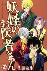 ◆◆◆おおむね良好な状態です。中古商品のため使用感等ある場合がございますが、品質には十分注意して発送いたします。 【毎日発送】 商品状態 著者名 佐藤友生 出版社名 講談社 発売日 2007年12月17日 ISBN 9784063639322