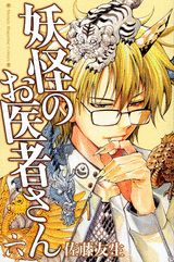 ◆◆◆おおむね良好な状態です。中古商品のため使用感等ある場合がございますが、品質には十分注意して発送いたします。 【毎日発送】 商品状態 著者名 佐藤友生 出版社名 講談社 発売日 2008年04月17日 ISBN 9784063639773